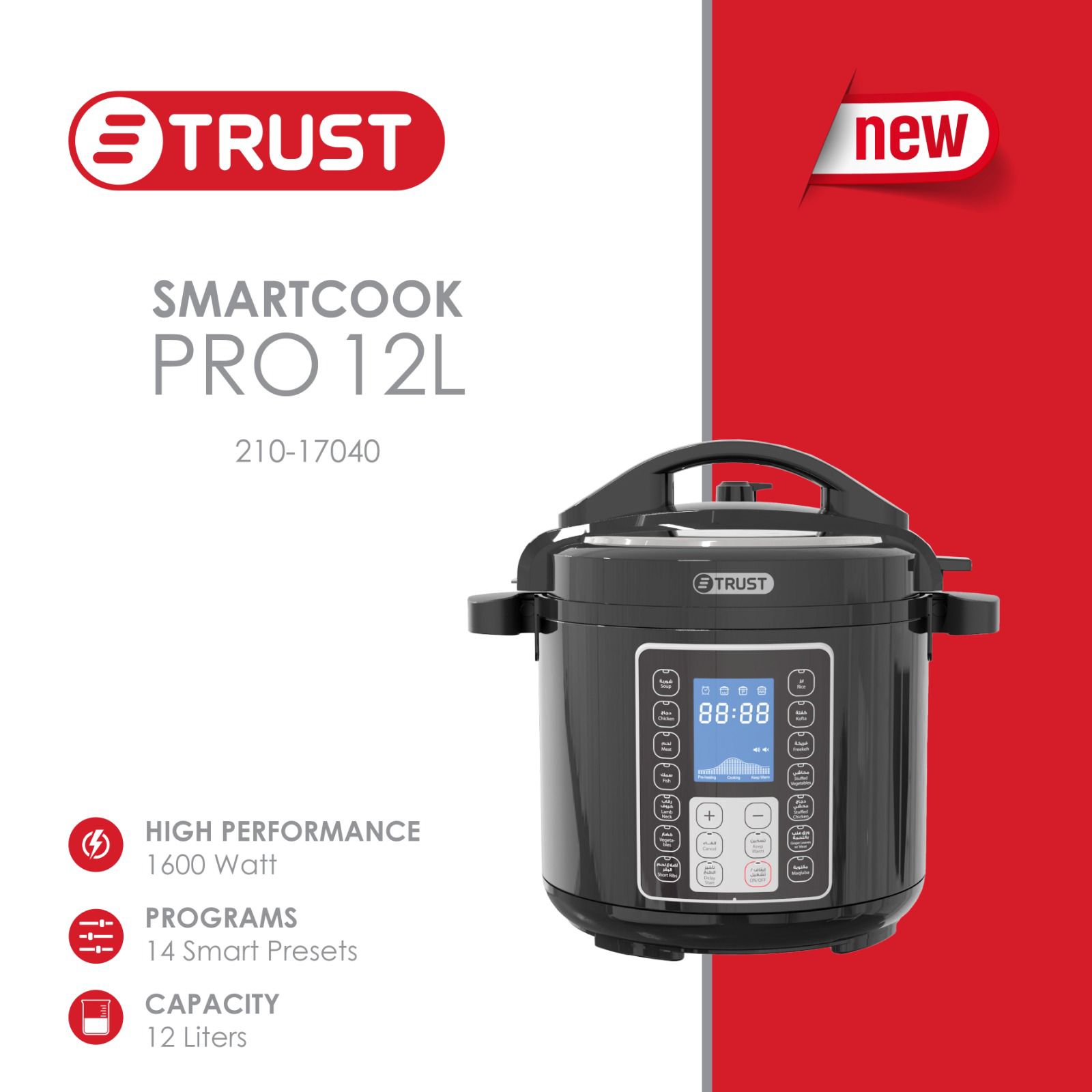 Smartcook Pro 12l - All Products, Cookware, Electronics - Abdeen my home